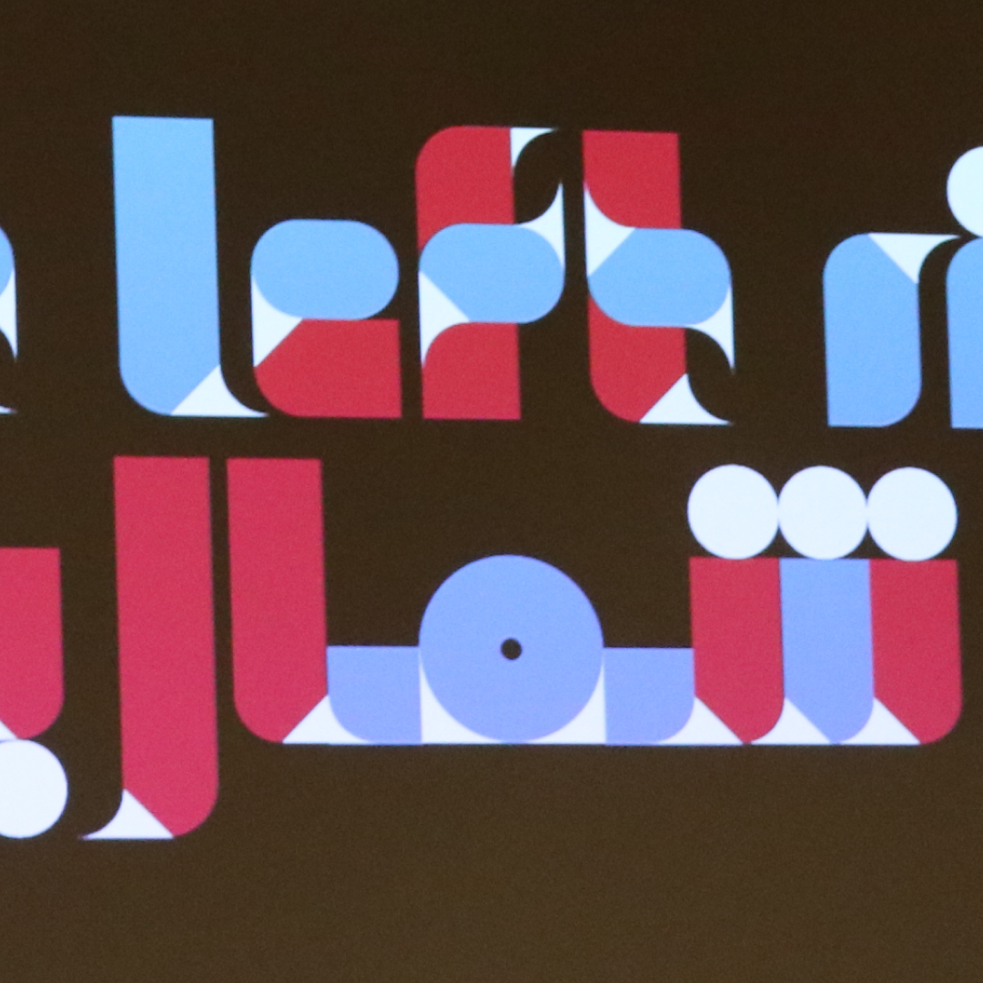 Homepage Atypi